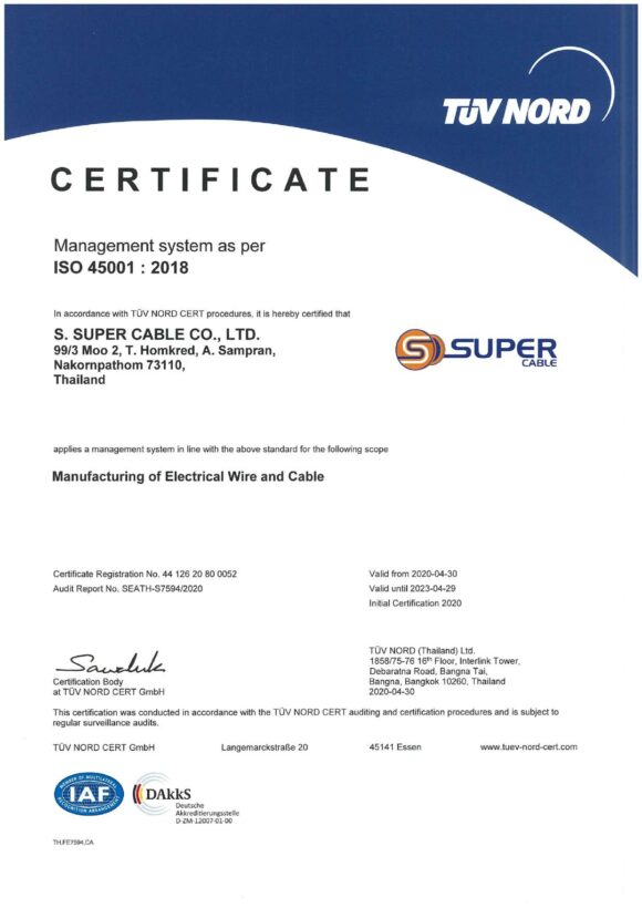 ISO Standard - S.SUPER CABLE