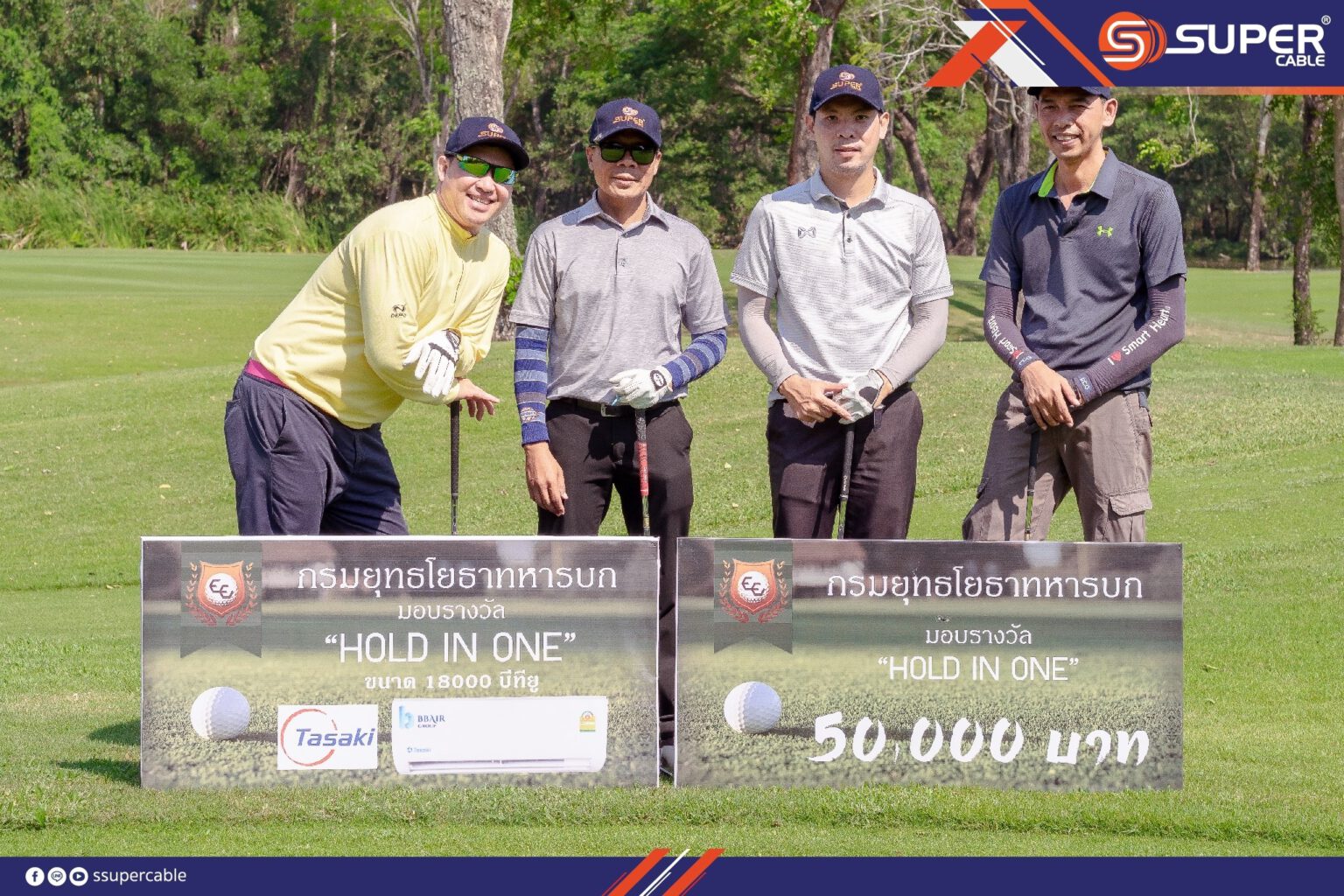 บูธ & กอล์ฟ Archives - Page 2 of 3 - S.SUPER CABLE