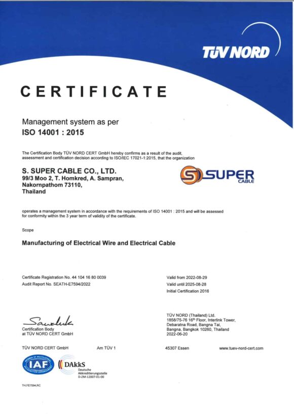 ISO Standard - S.SUPER CABLE