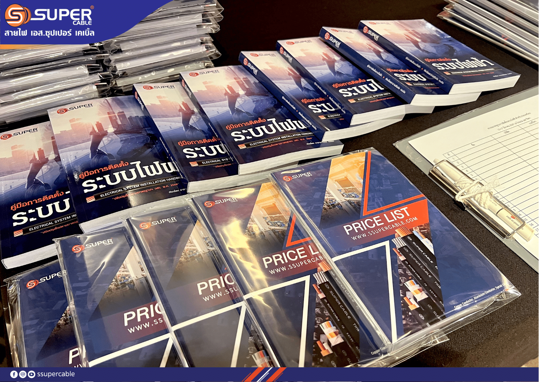 รูป-2 - S.SUPER CABLE